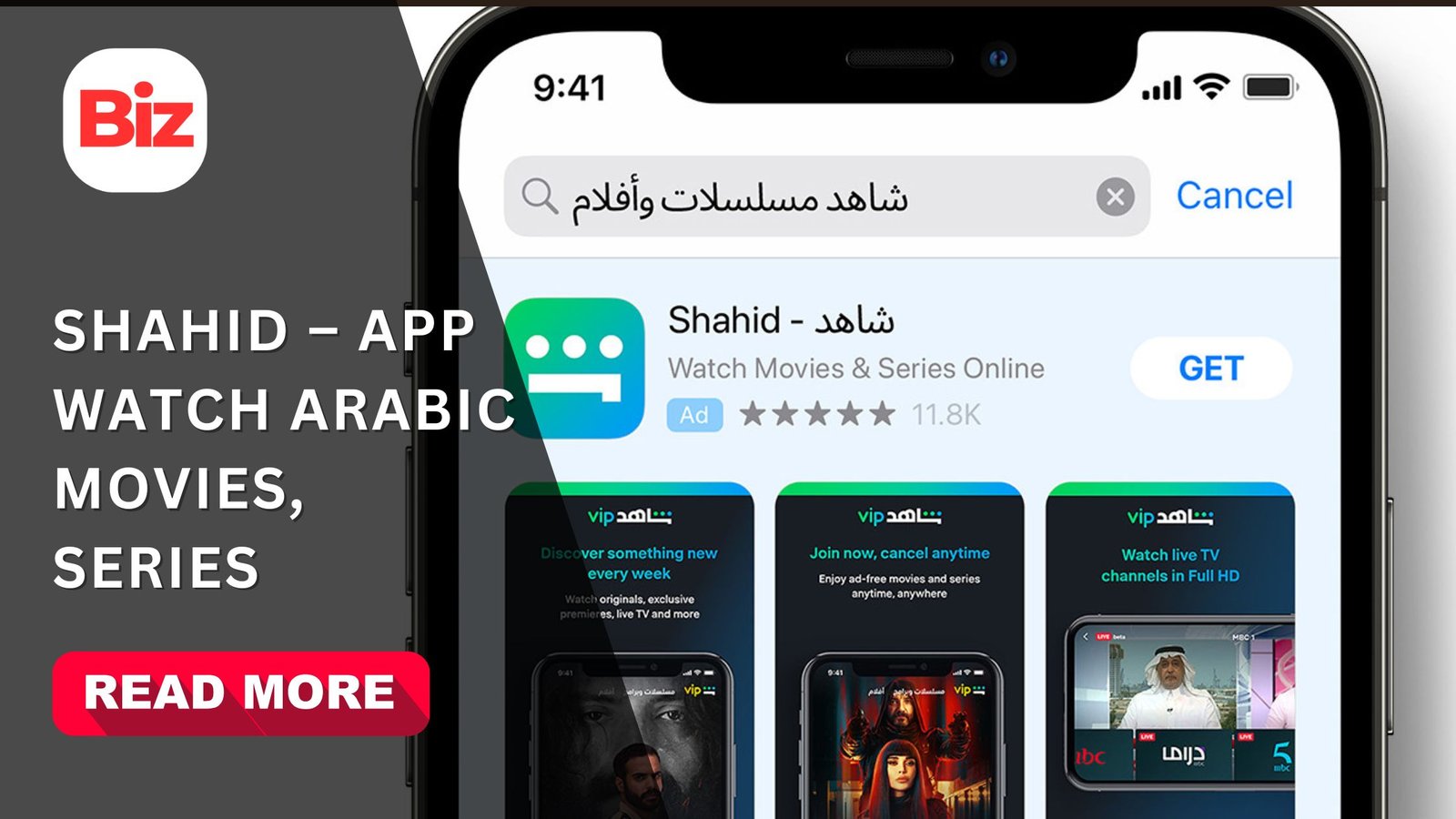 Shahid Applications | Download Shahid on Your Devices